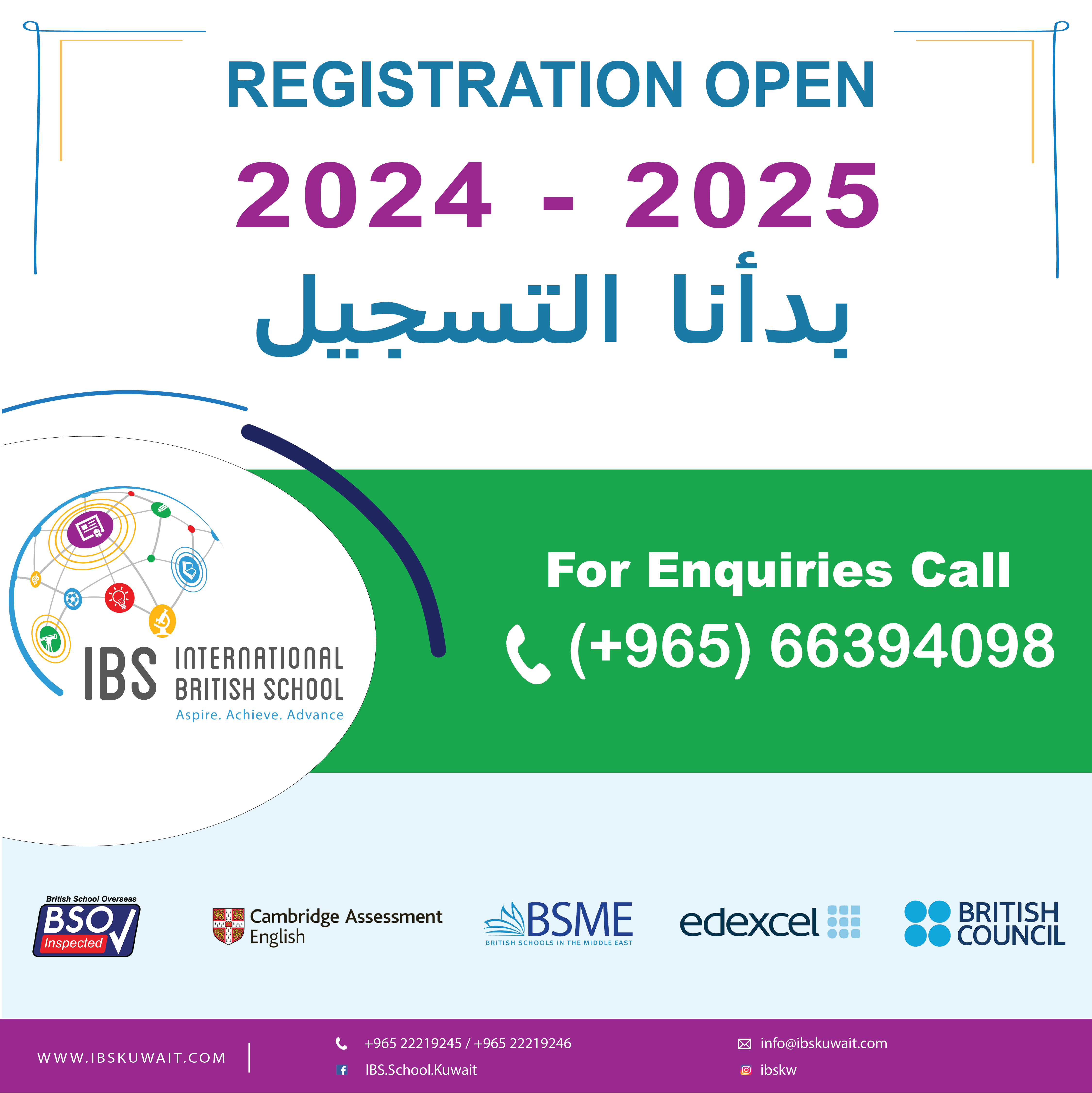IBS